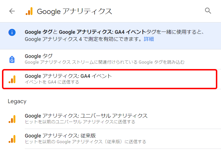 【2024年版】Googleアナリティクス4（GA4）イベントの設定・完全ガイド！ | SEMLabo.